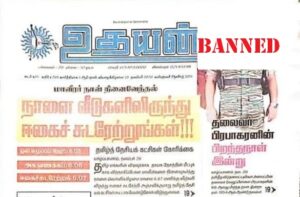 Sri Lanka: Police file PTA case against Uthayan newspaper over LTTE ...