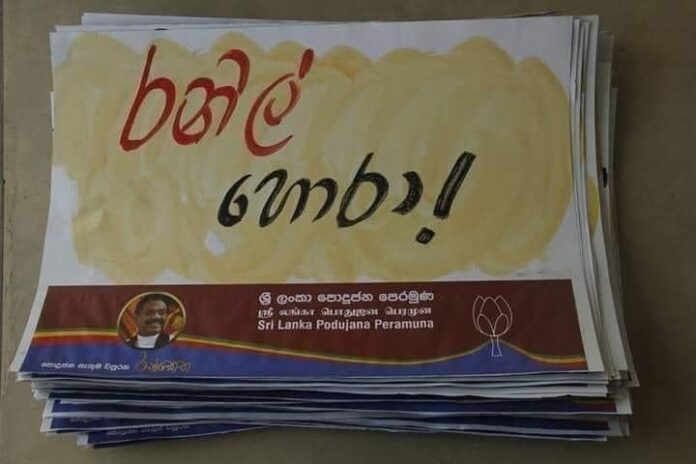 Unite to defeat Ranil Wickremesinghe - United Left Front • Sri Lanka Brief